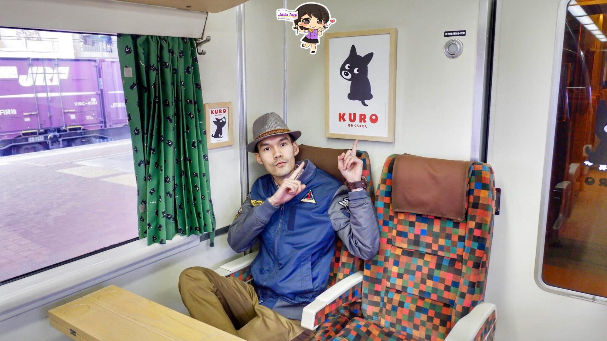 ทัวร์คิวชู รีวิว : รถไฟสุดน่ารัก Aso Boy บ๊อกๆ - Jubilee Travel