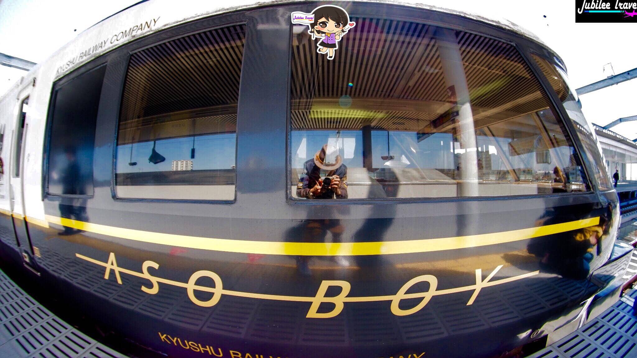 ทัวร์คิวชู รีวิว : รถไฟสุดน่ารัก Aso Boy บ๊อกๆ - Jubilee Travel