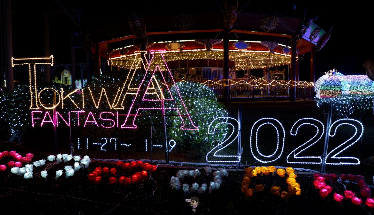 1 ปี มี 1 ครั้ง ยามากุจิ : งานประดับไฟ TOKIWA Fantasai 2022 - Jubilee ...