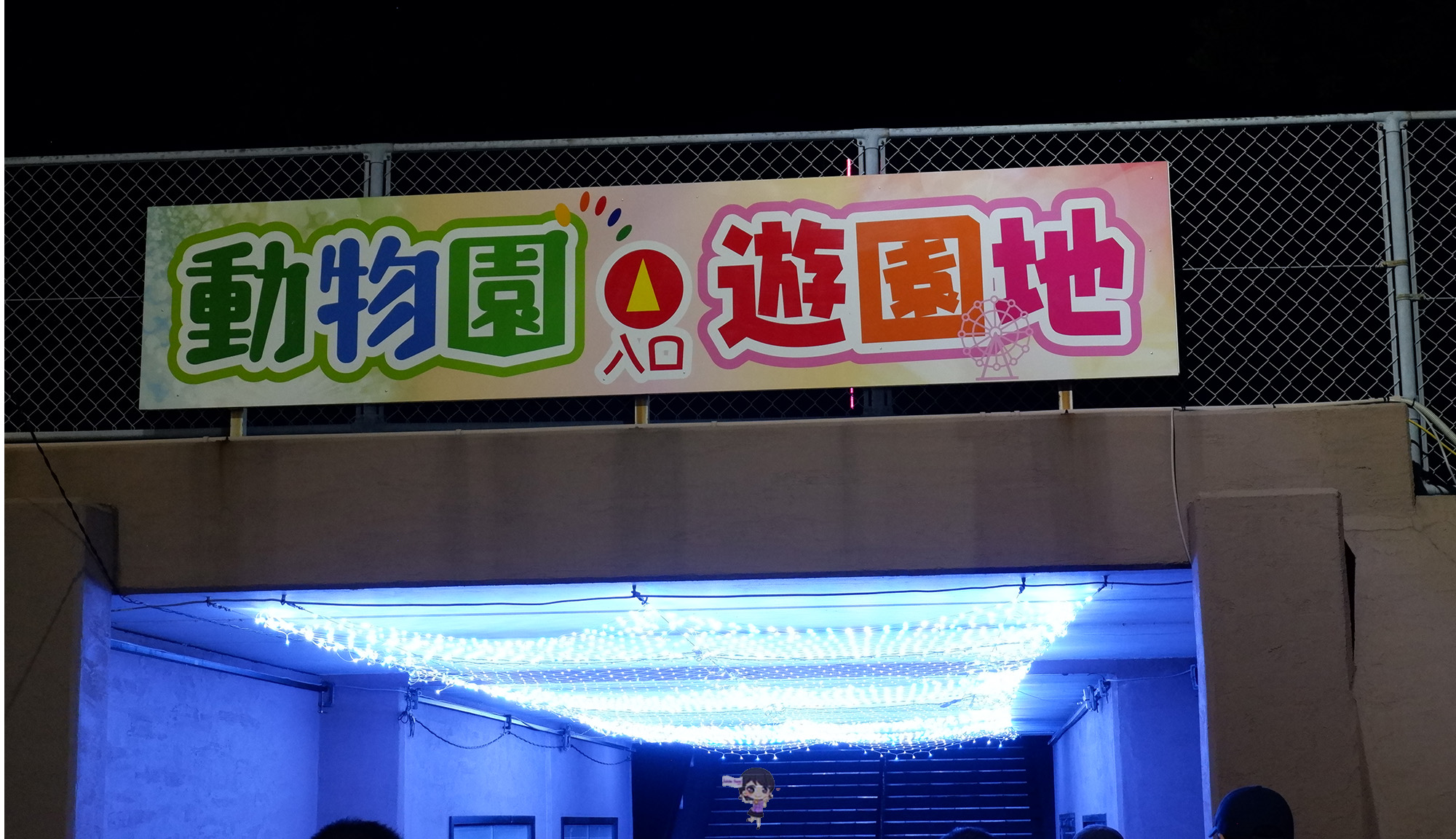 1 ปี มี 1 ครั้ง ยามากุจิ : งานประดับไฟ TOKIWA Fantasai 2022 - Jubilee ...