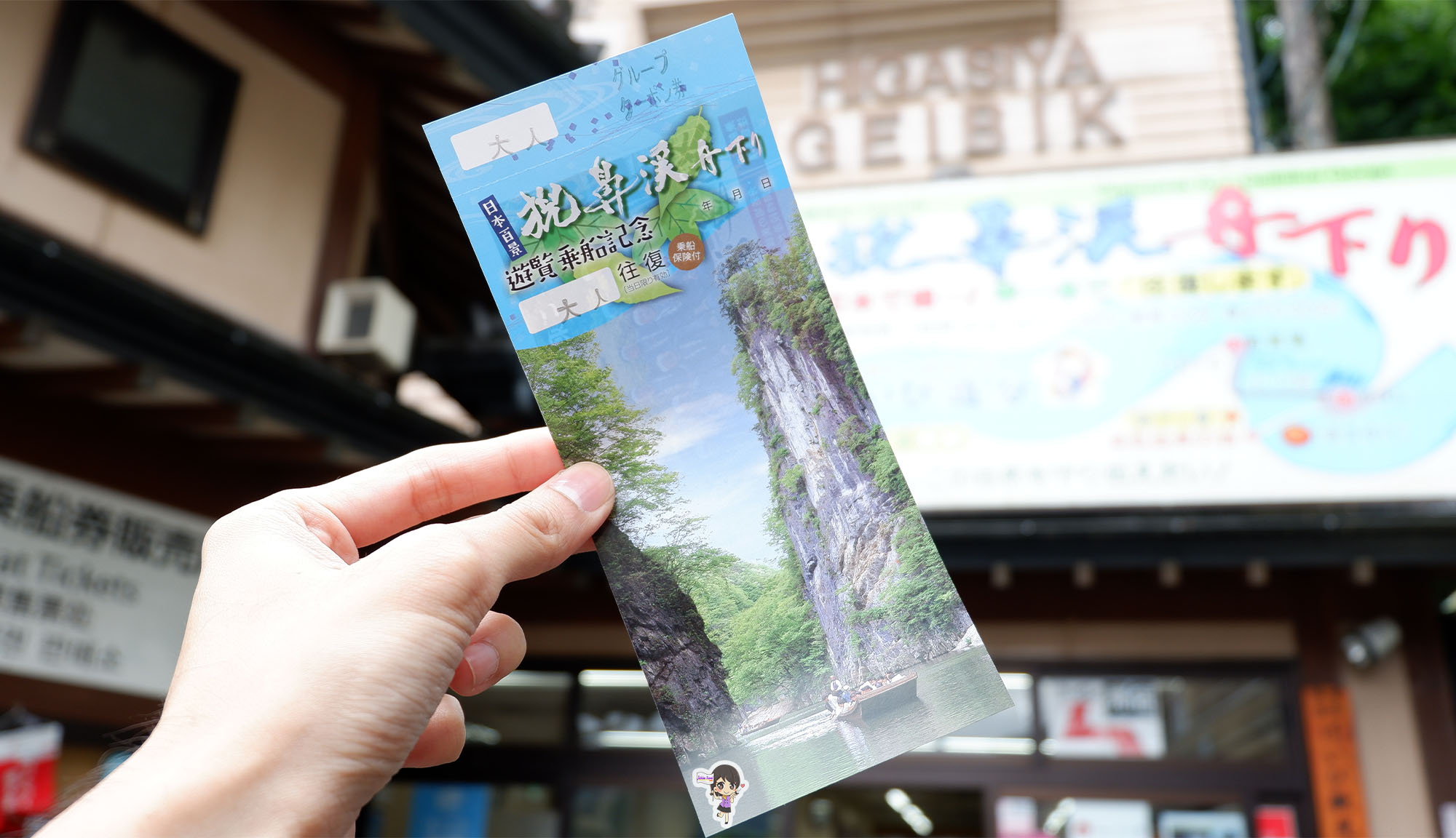 Geibikei Gorge : Iwate ล่องเรือแม่น้ำหุบเขาเกบิเค ฟังเพลงพื้นบ้าน สะกิด ...