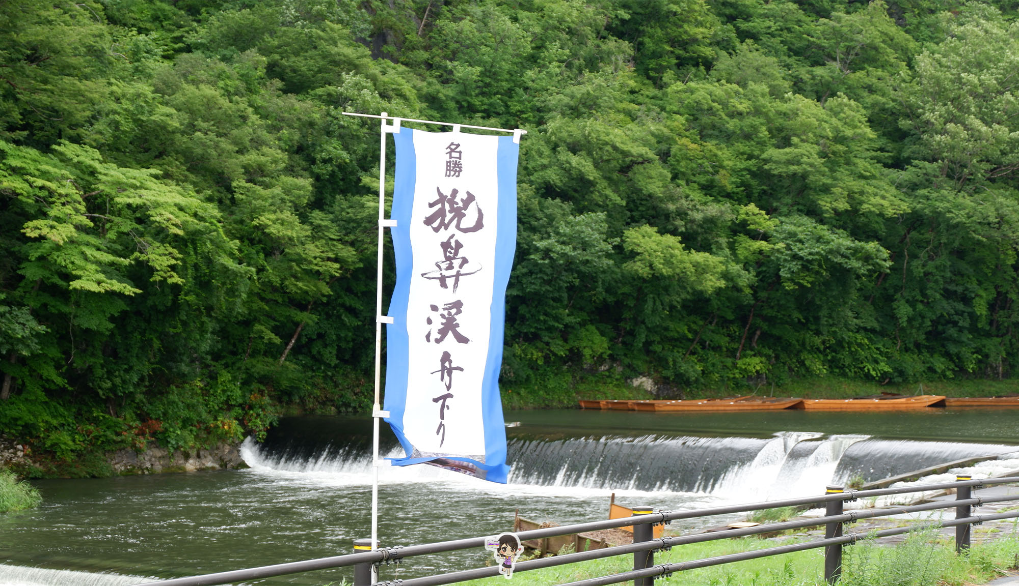 Geibikei Gorge : Iwate ล่องเรือแม่น้ำหุบเขาเกบิเค ฟังเพลงพื้นบ้าน สะกิด ...