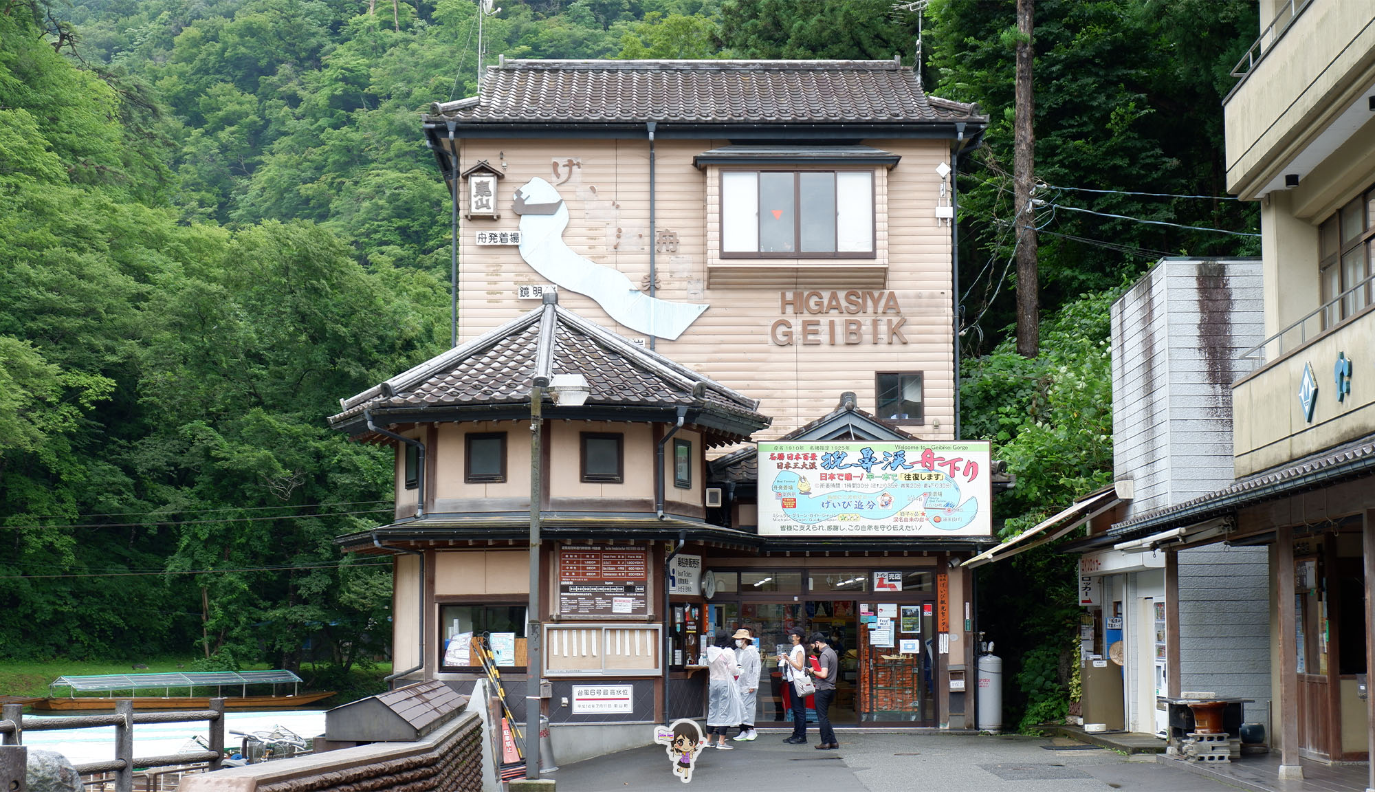 Geibikei Gorge : Iwate ล่องเรือแม่น้ำหุบเขาเกบิเค ฟังเพลงพื้นบ้าน สะกิด ...