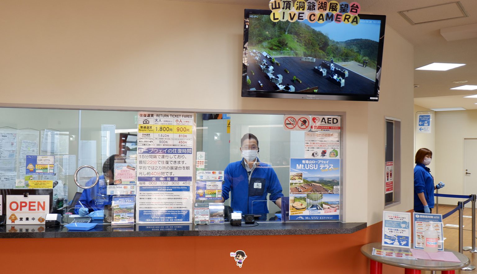 ขึ้นกระเช้า Usuzan Ropeway ดูหมีน่ารักที่ Showa Shinzan Kuma Bokujo ...