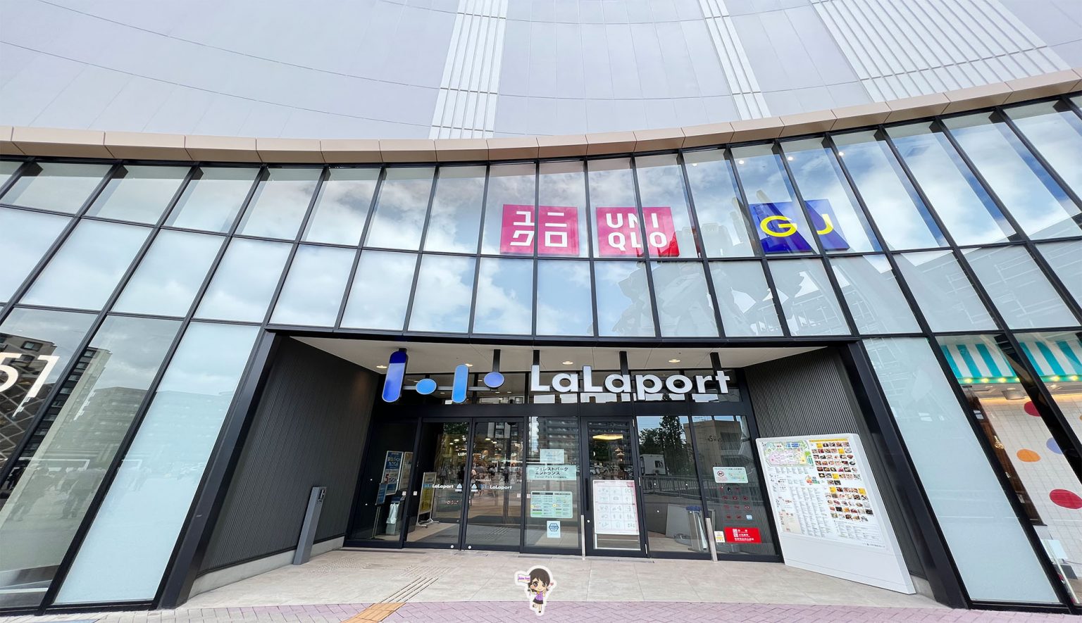 Lalaport ห้างใหญ่ใจกลางฟุกุโอกะ : แชะภาพกั้นดั้ม - Jubilee Travel