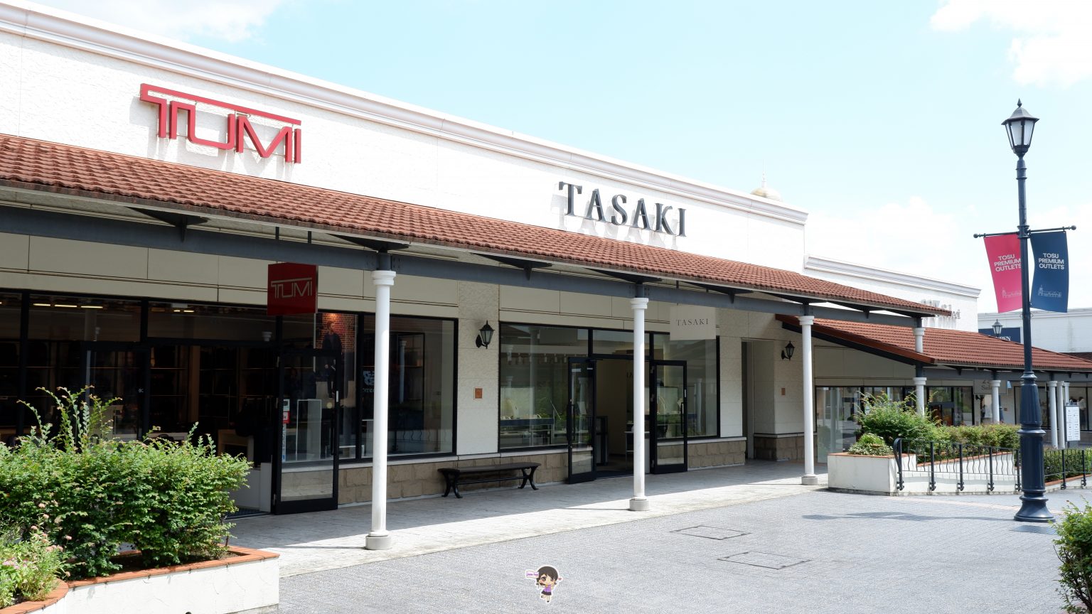 ไปเที่ยวแหล่ง SHOPPING AT TOSU PREMIUM OUTLETS ห้ามพลาดด!! - Jubilee Travel