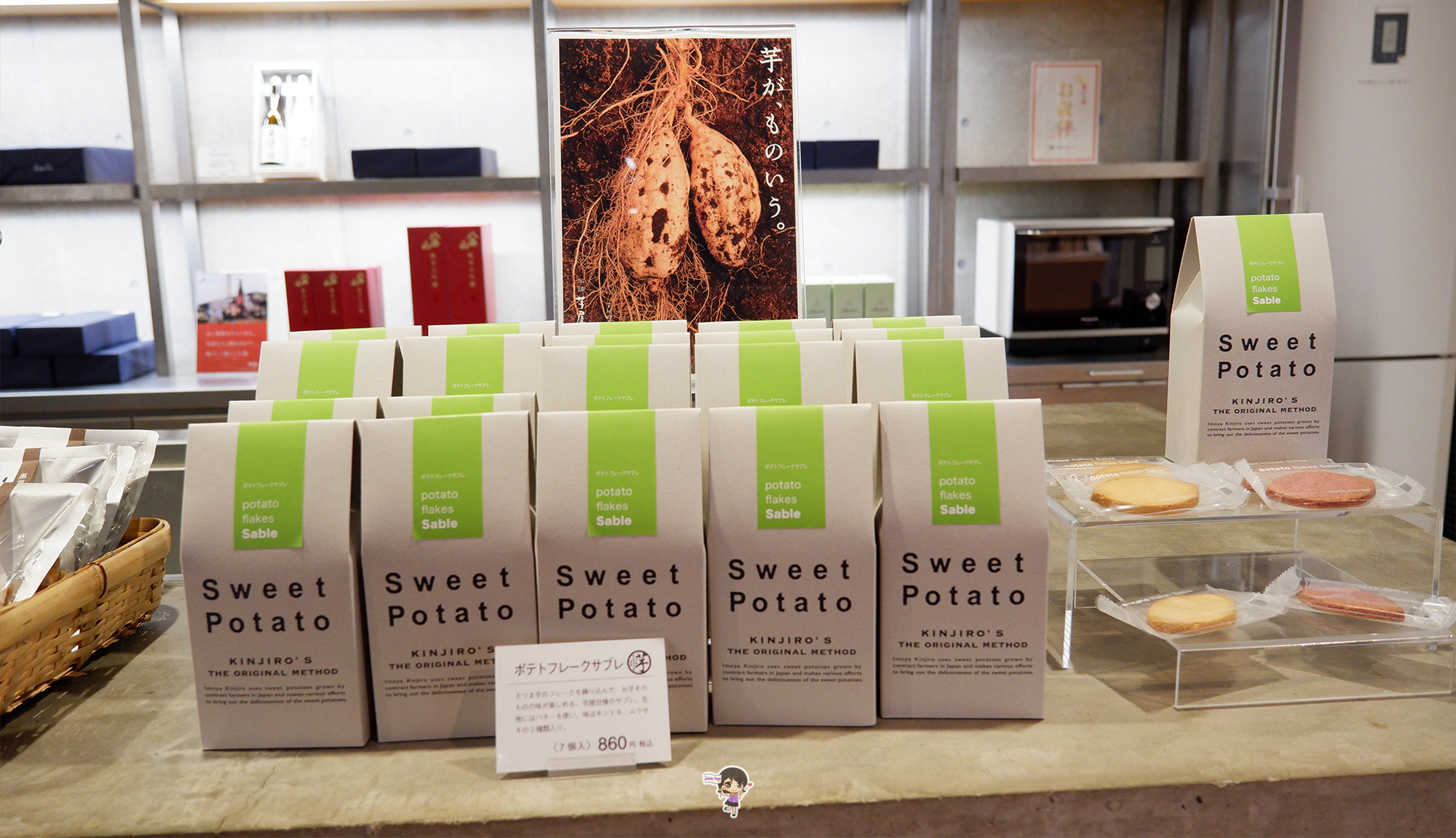 Uonuma-no-sato Complex Facility Niigata : โรงกลั่นเหล้าอุโอนุมะโนะซาโตะ ...