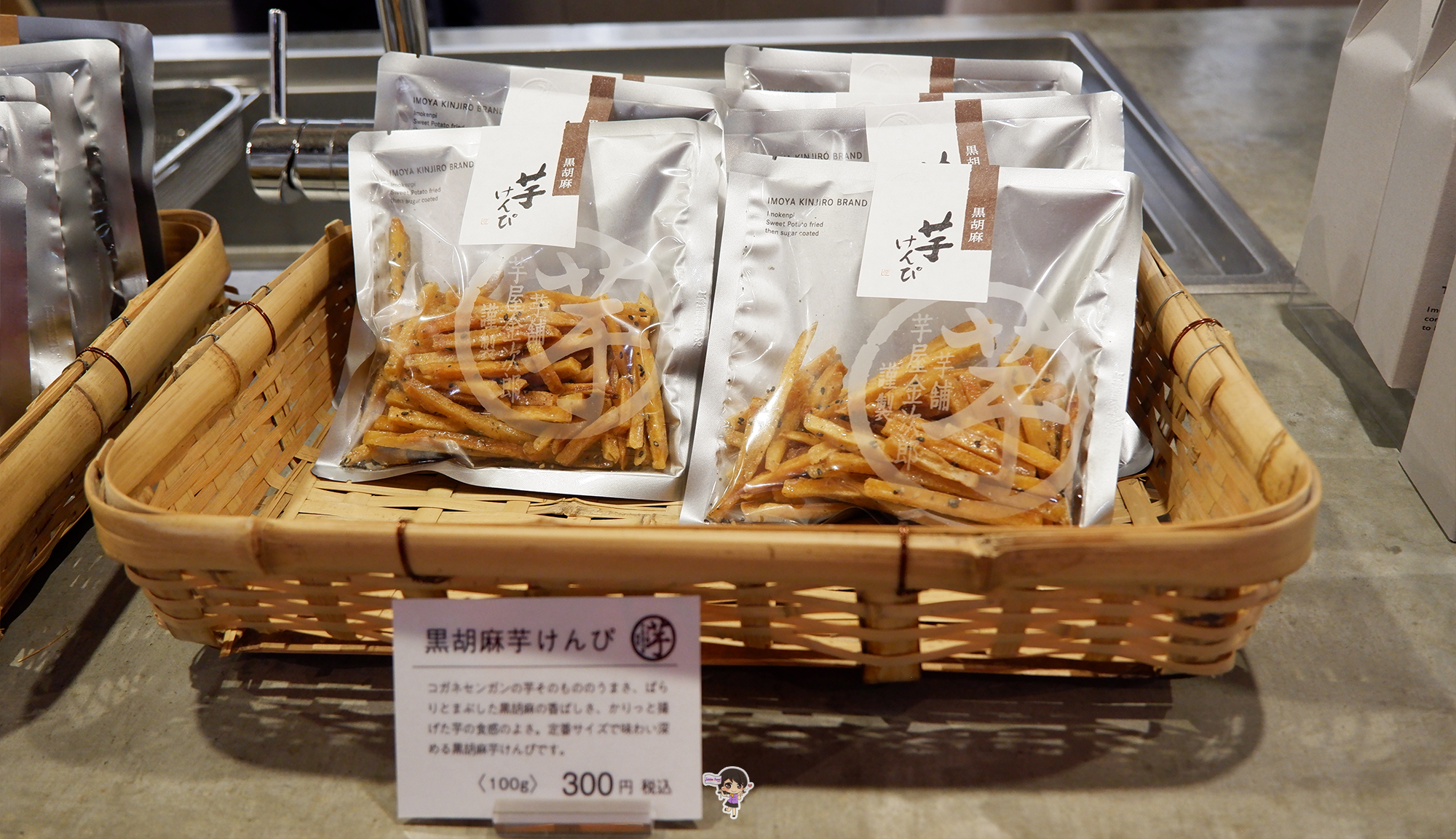 Uonuma-no-sato Complex Facility Niigata : โรงกลั่นเหล้าอุโอนุมะโนะซาโตะ ...