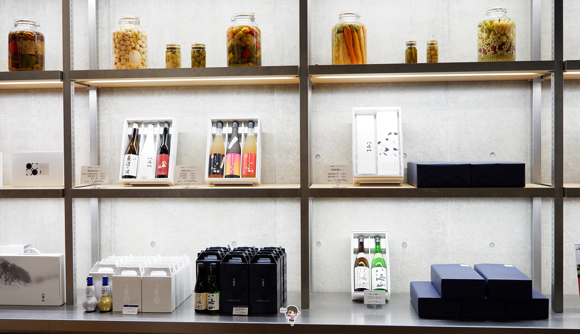 Uonuma-no-sato Complex Facility Niigata : โรงกลั่นเหล้าอุโอนุมะโนะซาโตะ ...