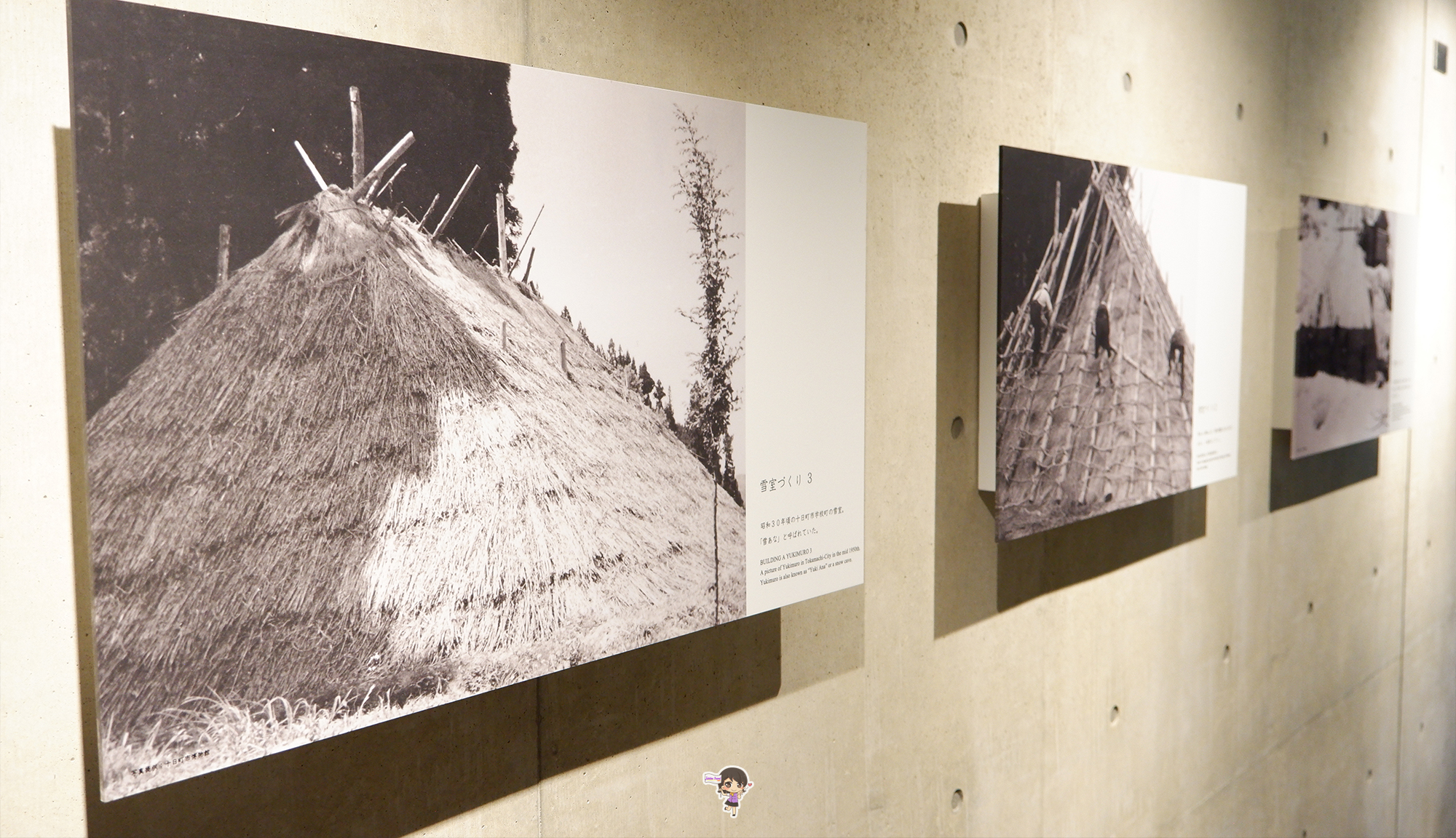 Uonuma-no-sato Complex Facility Niigata : โรงกลั่นเหล้าอุโอนุมะโนะซาโตะ ...