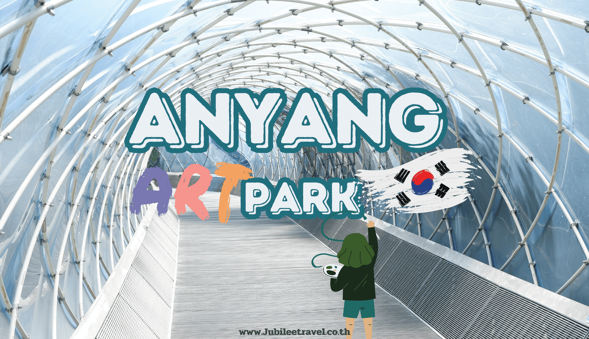 Anyang Art Park : สวนศิลปะอันยาง อาร์ต ปาร์ค สุดเก๋ เกาหลี - Jubilee Travel