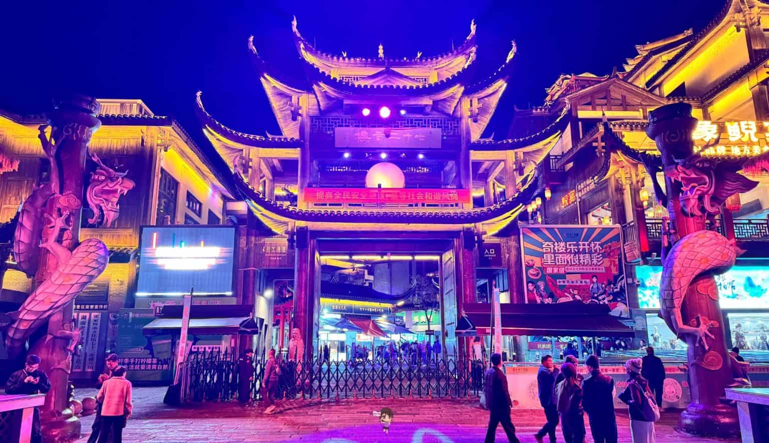 72 Qi Lou: ตึกมหัศจรรย์ 72 ชั้น แลนด์มาร์คใหม่เมืองจางเจียเจี้ย ...