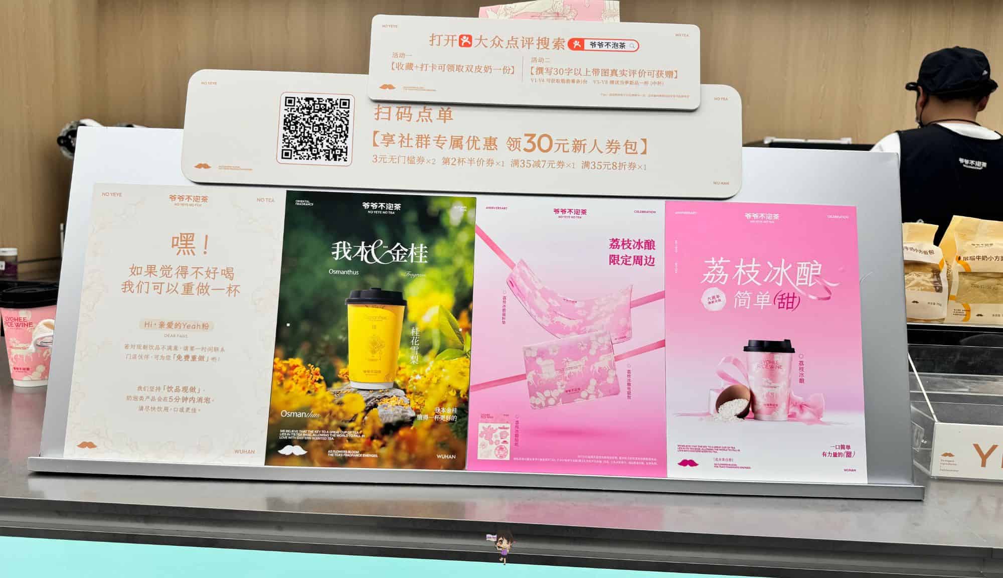 72 Qi Lou: ตึกมหัศจรรย์ 72 ชั้น แลนด์มาร์คใหม่เมืองจางเจียเจี้ย ...