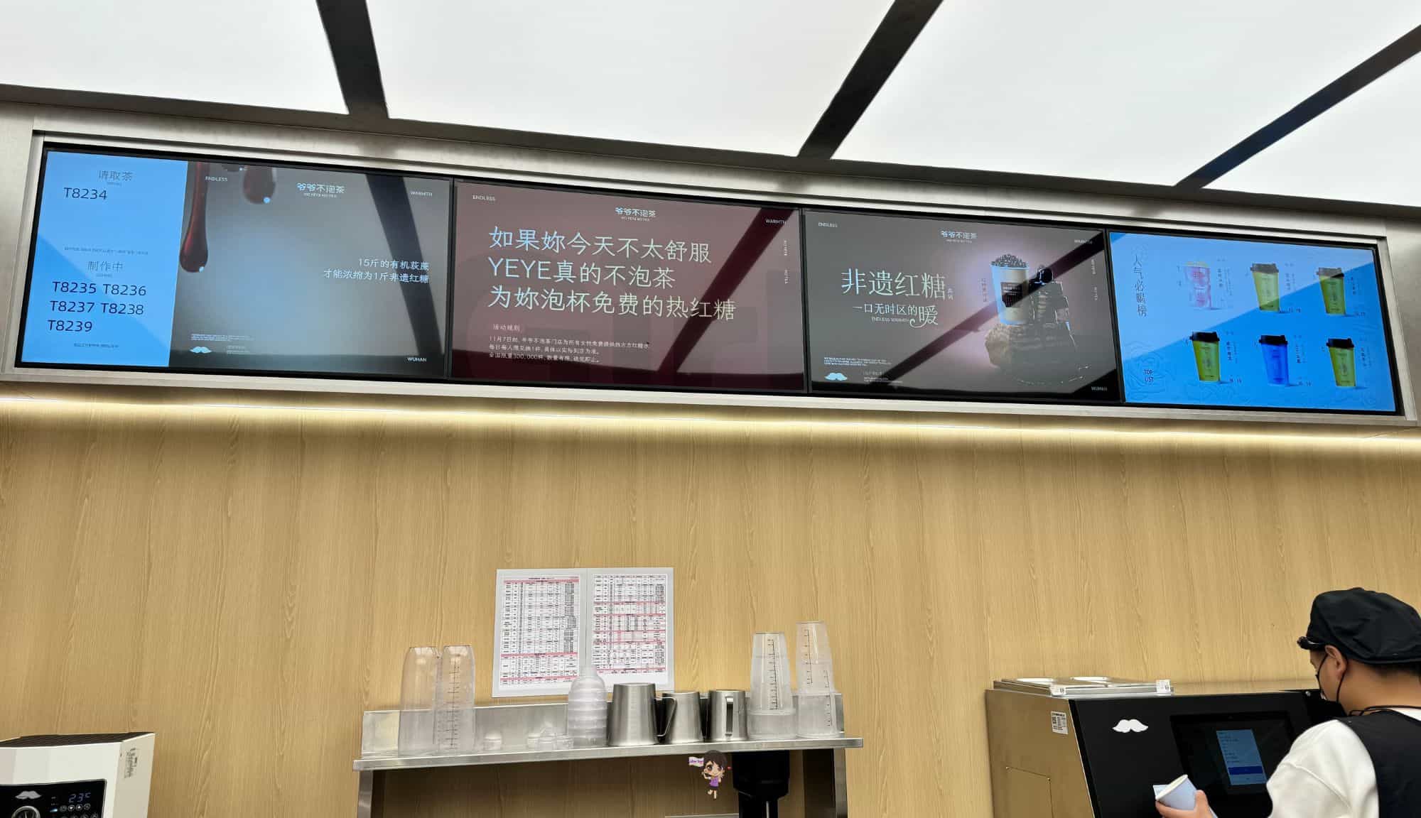 72 Qi Lou: ตึกมหัศจรรย์ 72 ชั้น แลนด์มาร์คใหม่เมืองจางเจียเจี้ย ...