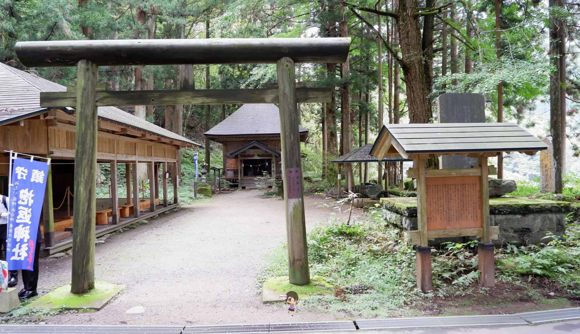 Senboku Dakigaeri Valley : หุบเขาดาคิกาเอริ ธรรมชาติที่คุณต้องสัมผัส ...
