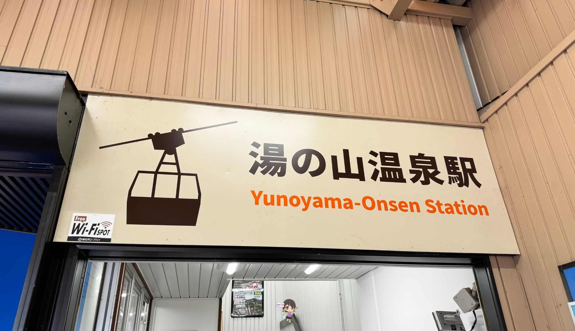 Gozaisho Ropeway Mie: นั่งกระเช้า ในช่วงใบไม้แดง มิเอะ - Jubilee Travel