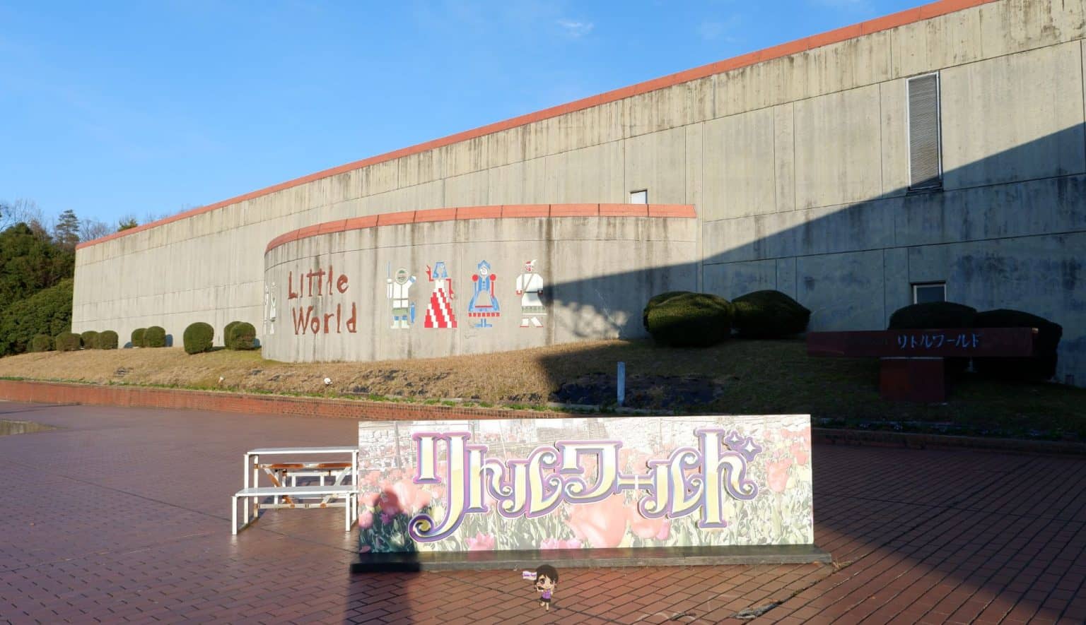 Little World Museum of Man : เมืองจำลองโลกใบเล็กของมนุษย์ - Jubilee Travel