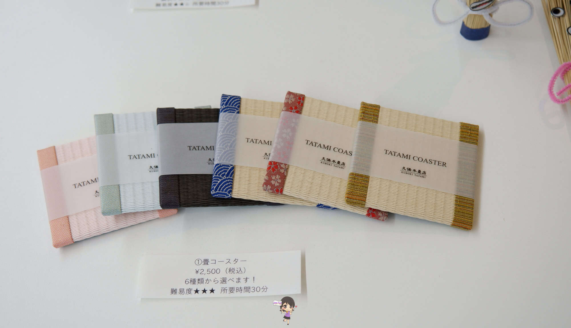 Tatami Village Kuboki Tatami Shop: พาชมโรงงานเสื่อทาทามิ - Jubilee Travel