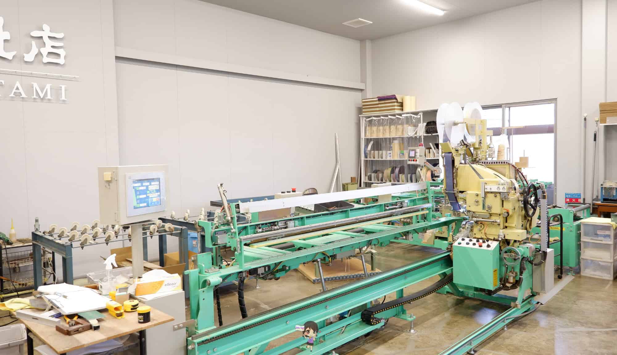 Tatami Village Kuboki Tatami Shop: พาชมโรงงานเสื่อทาทามิ - Jubilee Travel