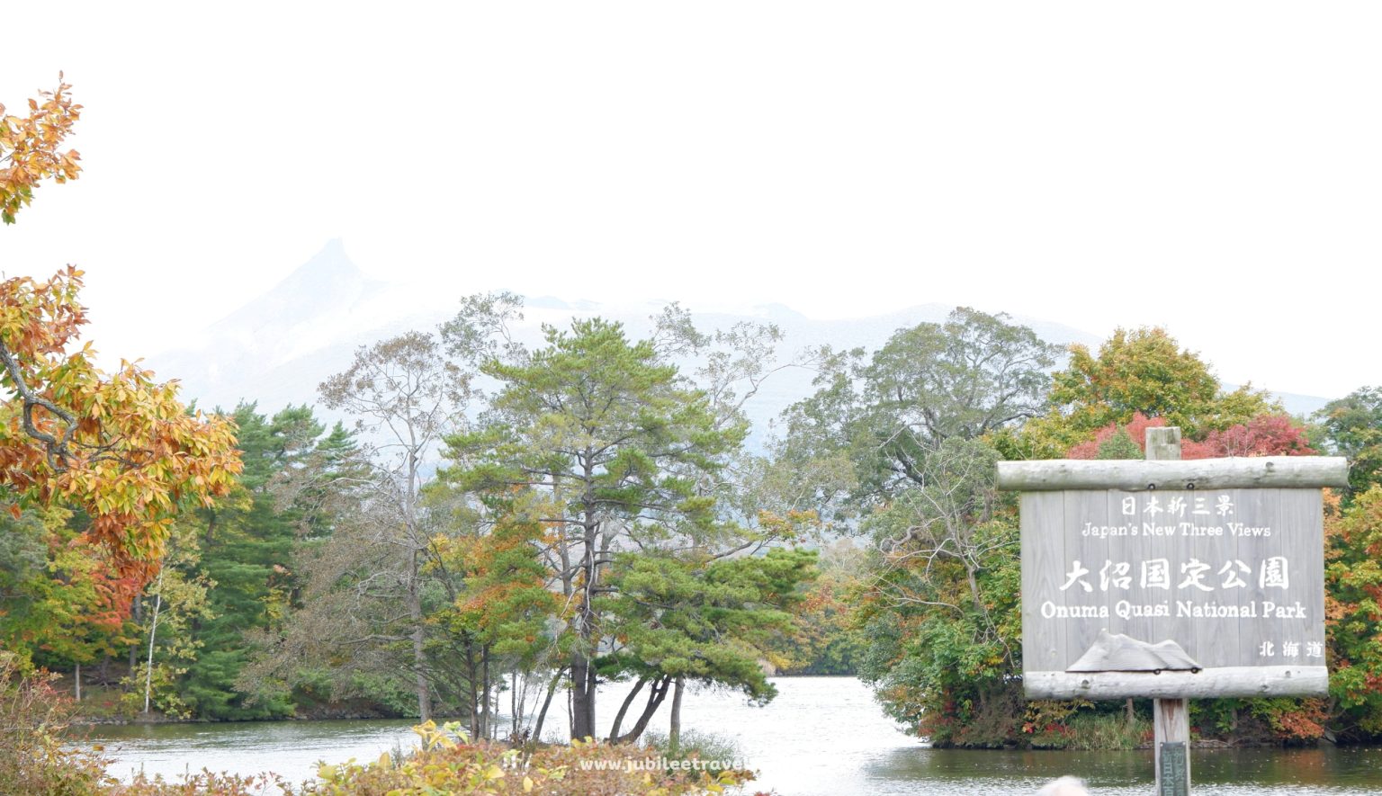 Hokkaido : Onuma Quasi-National Park สวนโอนุมะ - Jubilee Travel
